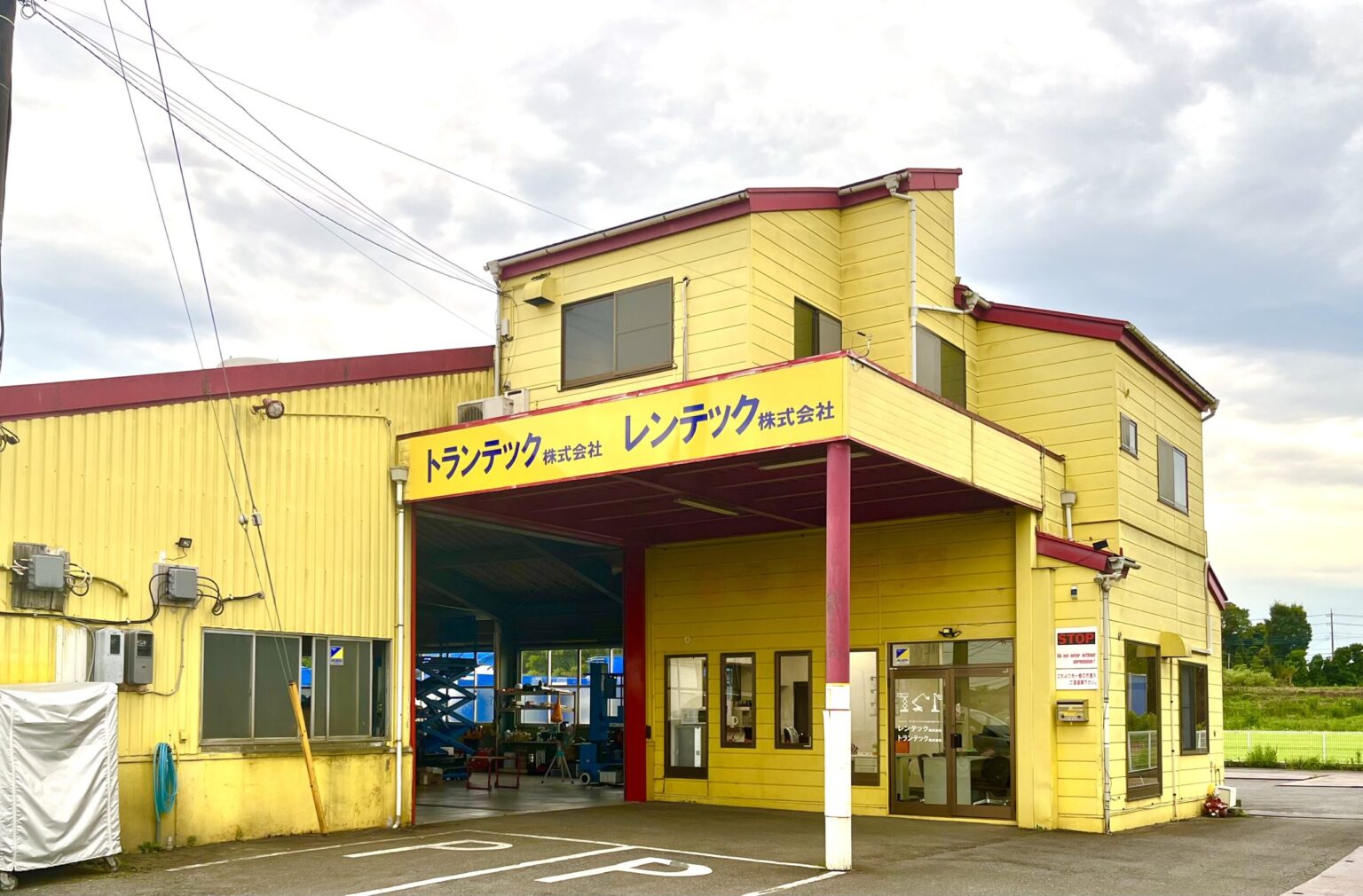 会社情報 - TRANTEC CO., LTD.